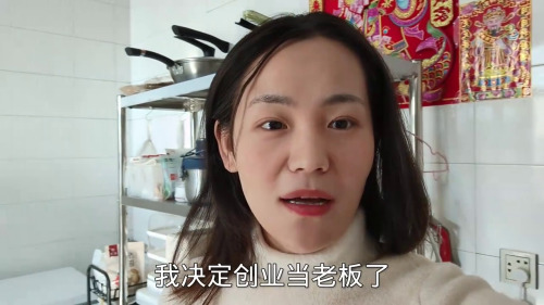 为了留住老公,媳妇开公司了,高薪聘请老公做总经理,看他啥态度