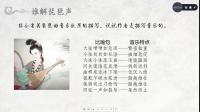 琵琶行 第二课时