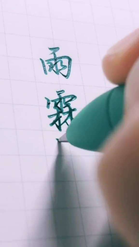 你最爱的词牌名是什么?