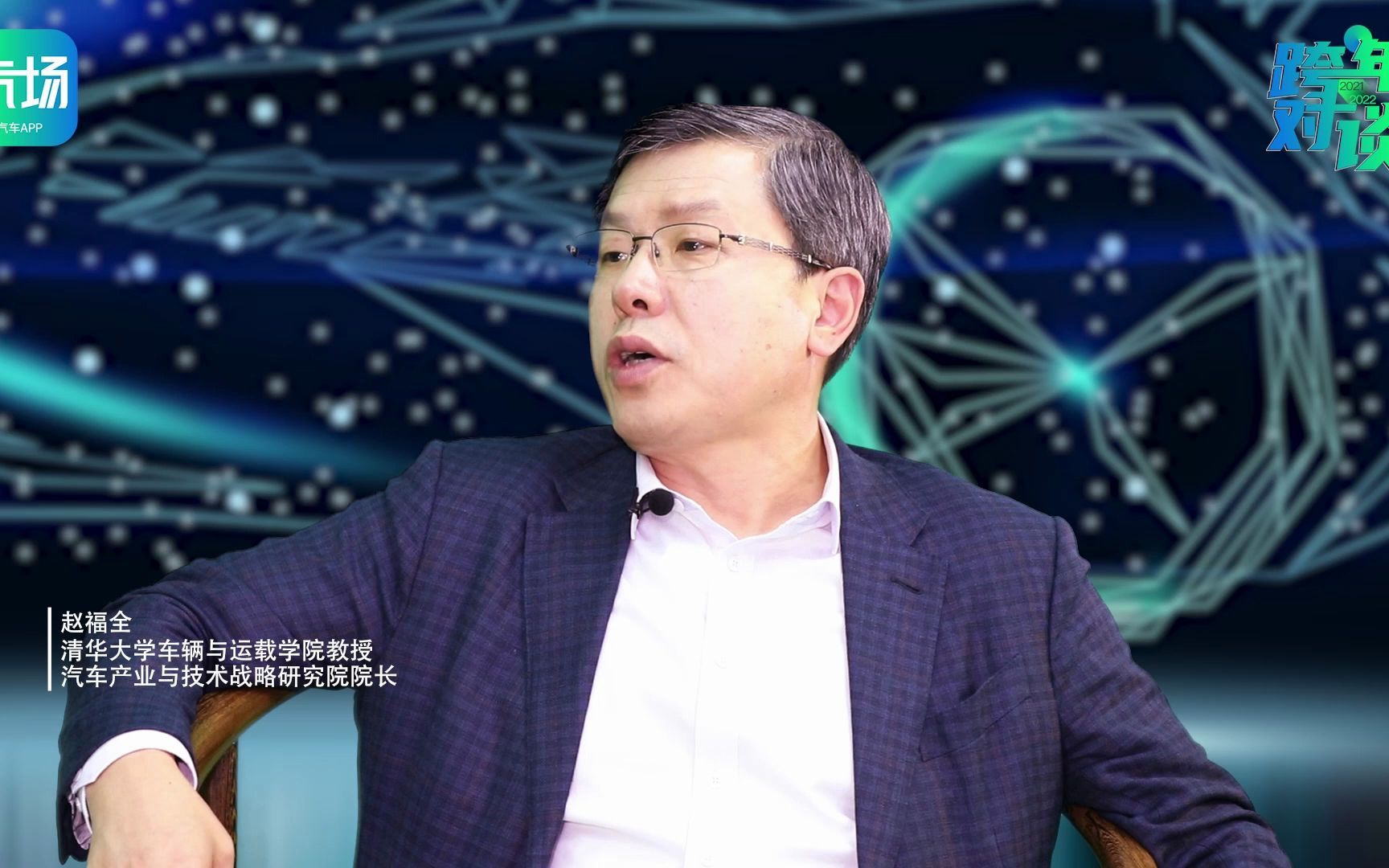 【汽车年度干货】汽车业,如何实现碳中和碳达峰?