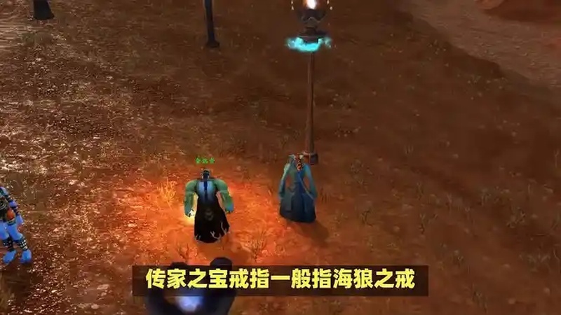 魔兽世界传家之宝戒指在哪买