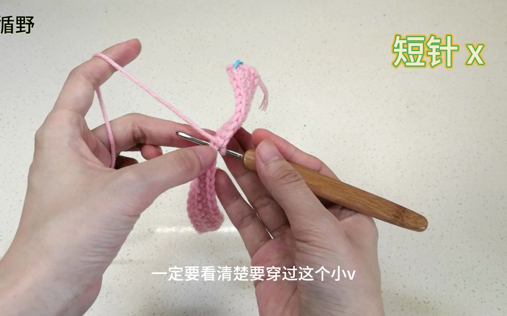 【钩针编织】短针|编织教程