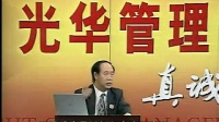 22.岗位评估概述