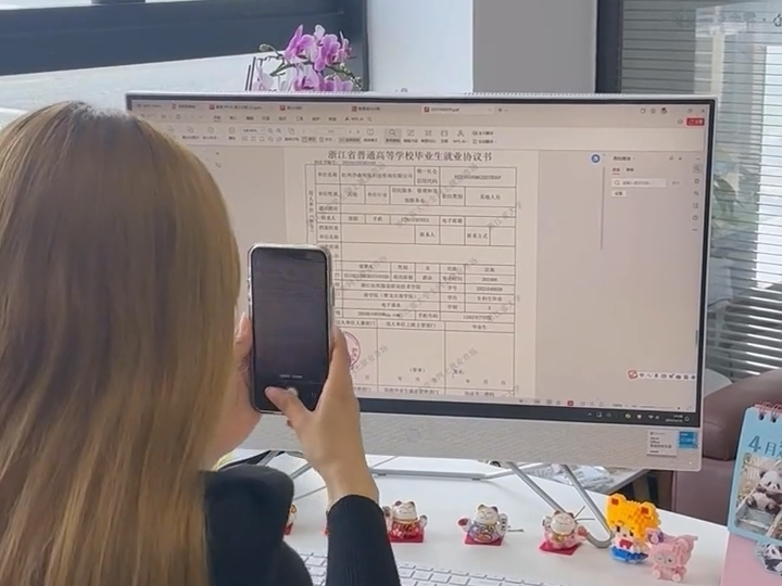 实习证明盖章一定要注意以下几点,1,公司在天眼查可以查到;2,公章上面...