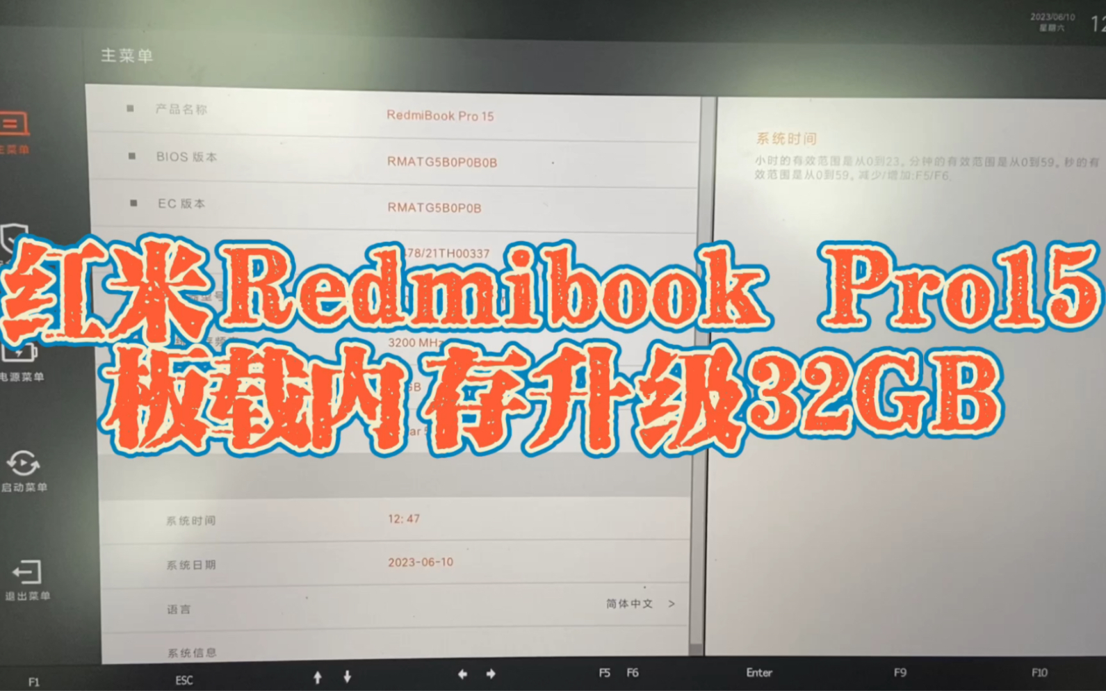红米Redmibook pro15板载内存升级32G 红米笔记本内存升级 小米...