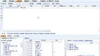 筑业计价软件V3视频-10清单定额录入