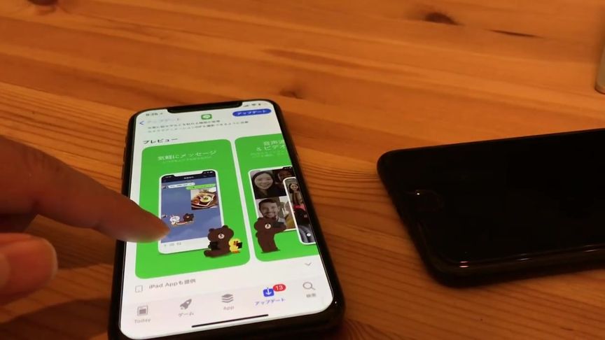 日本微信LINE更新7.17.:AppleWatch方面的APP是否进化得到改进?