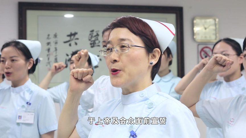 最可爱的护士宣言 南丁格尔