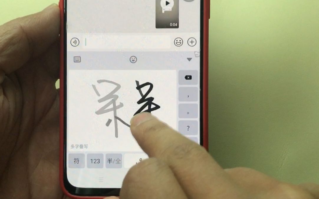 遇到不认识的字读不出来,打开手机一眼就能识别,赶快看看