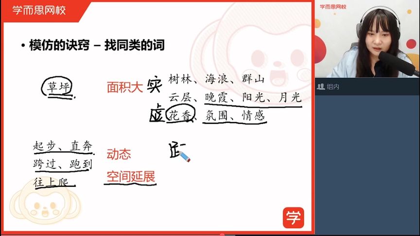 作文中环境描写如何选择动词?这个方法教你快速掌握诀窍