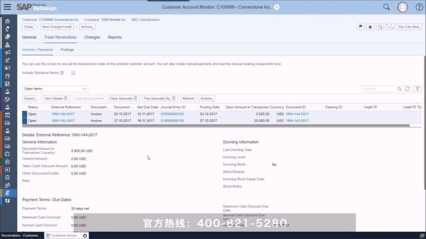 SAP Business ByDesign FIN文档流端到端流程的业务流程