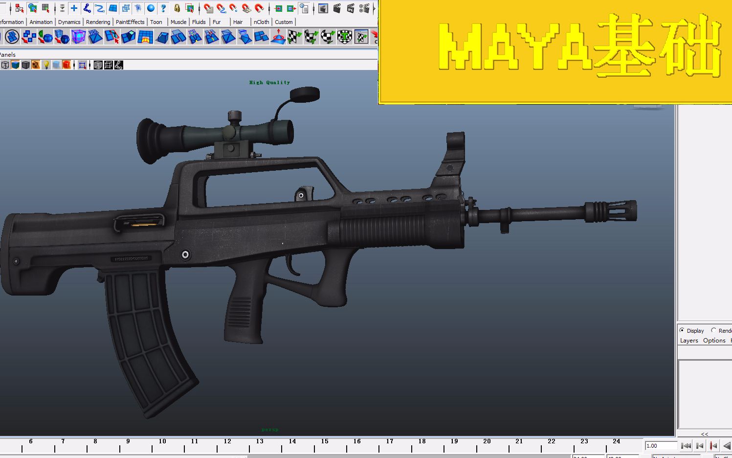 第二讲:创建工程目录和软件的基本操作