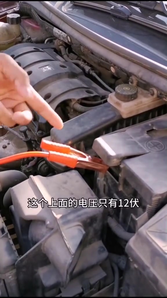 标致雪铁龙 正确的方法,搭电不用怕汽车保养汽车知识