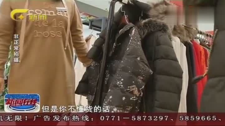 大型商场总是骗人?羽绒服和羽绒棉服一字之差天差地别