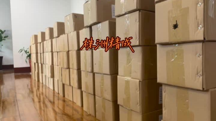 #仓库实拍 #钨钢模具 #株洲精成硬质合金 #发货实拍 #工厂实拍