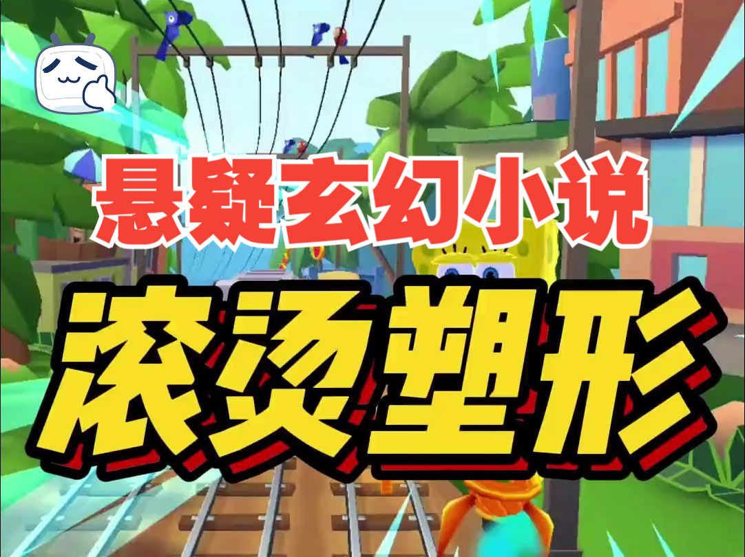 ...热门小说都市小说武侠小说奇幻仙侠科幻悬疑玄幻小说文荒推荐每日...