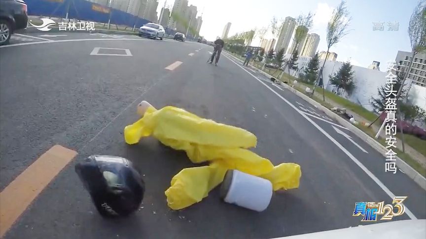 记住平时骑车子一定要佩戴安全头盔!最好是佩戴全盔式安全头盔