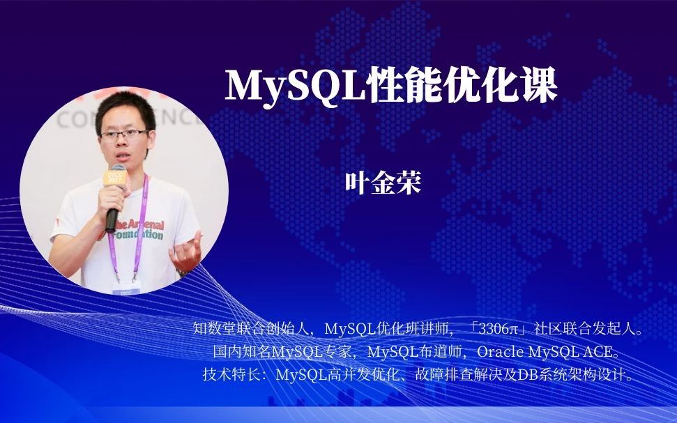 如何选择MySQL分支和版本