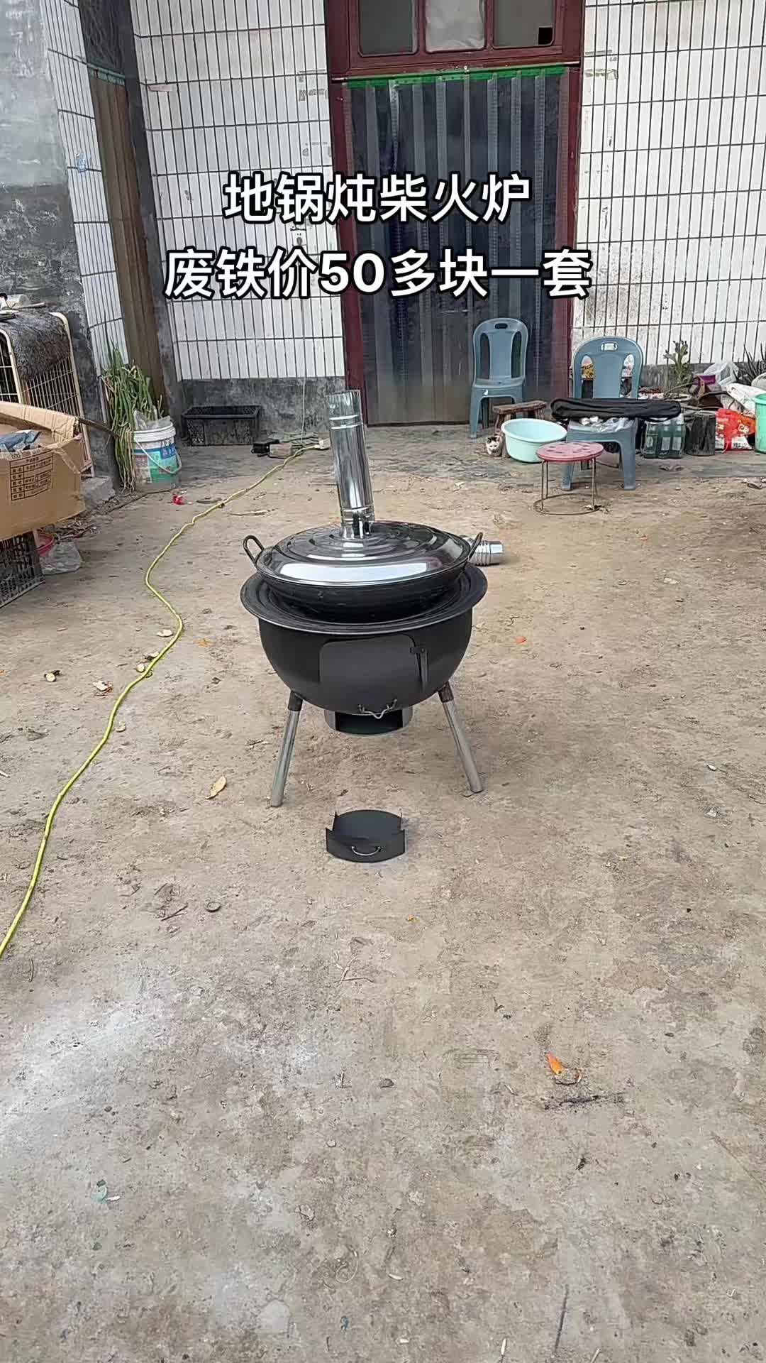 ...赶快抢购不然天气冷了,就不是这个价格了#柴火灶 #不锈钢柴火灶 #...