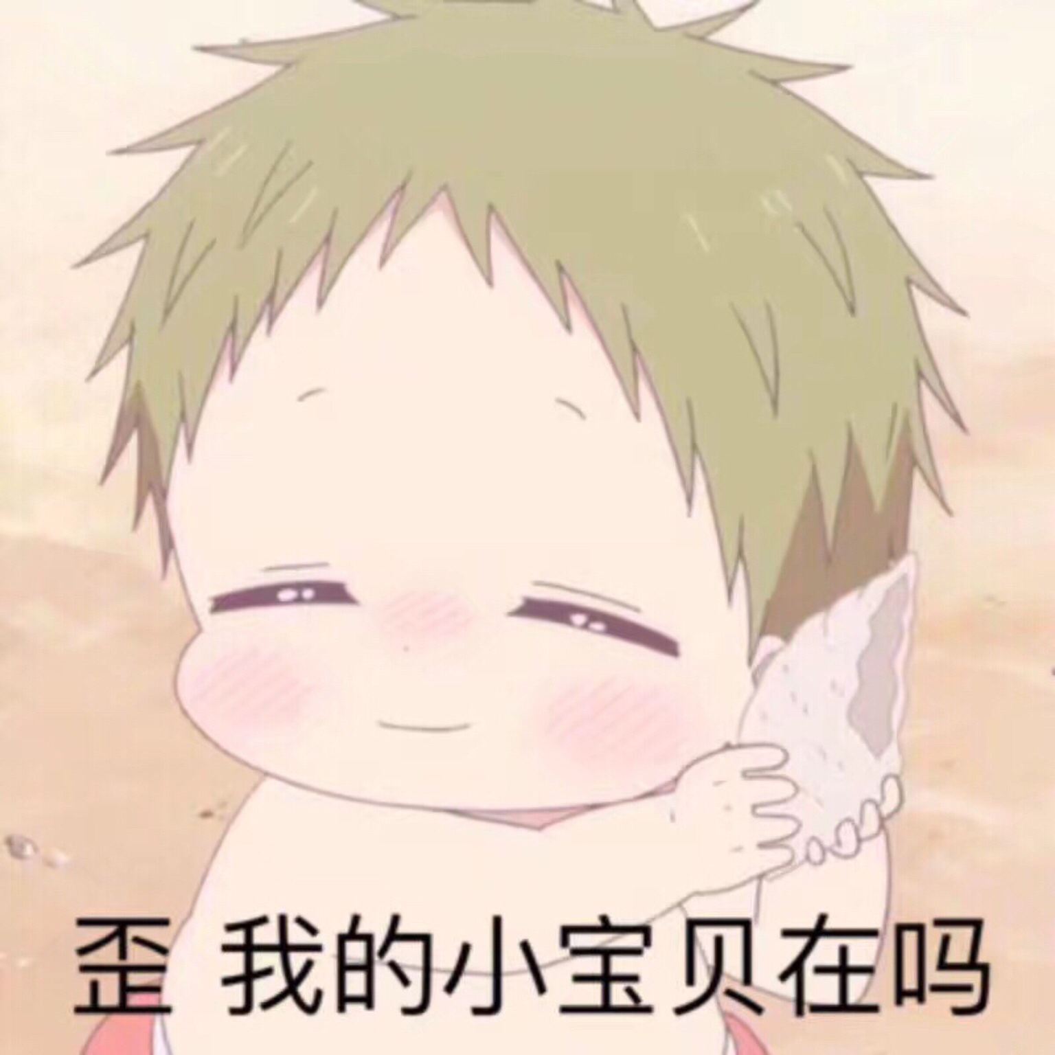 就很无聊的小白 