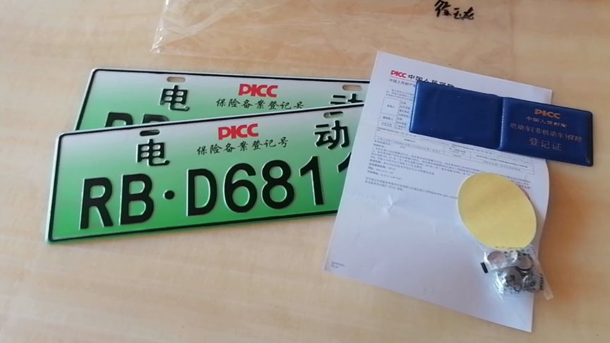 电动四轮车,老年代步车,上路不用担心了