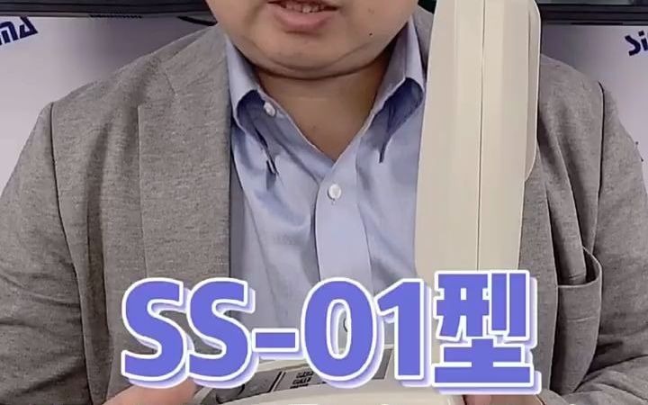 梵云康 医疗器械医用光疗仪银屑病治疗仪紫外线治疗灯窄谱uvb理疗