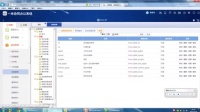 一米OA教学视频——表单制作