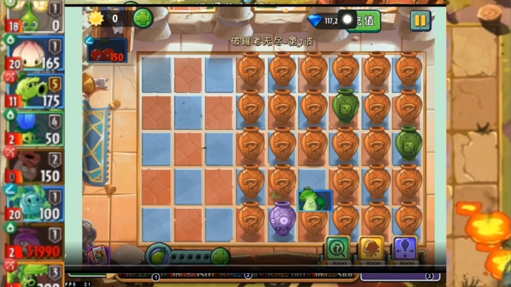 PVZ2中文版689,破罐大师1-11波刷巨人僵尸_游戏集锦