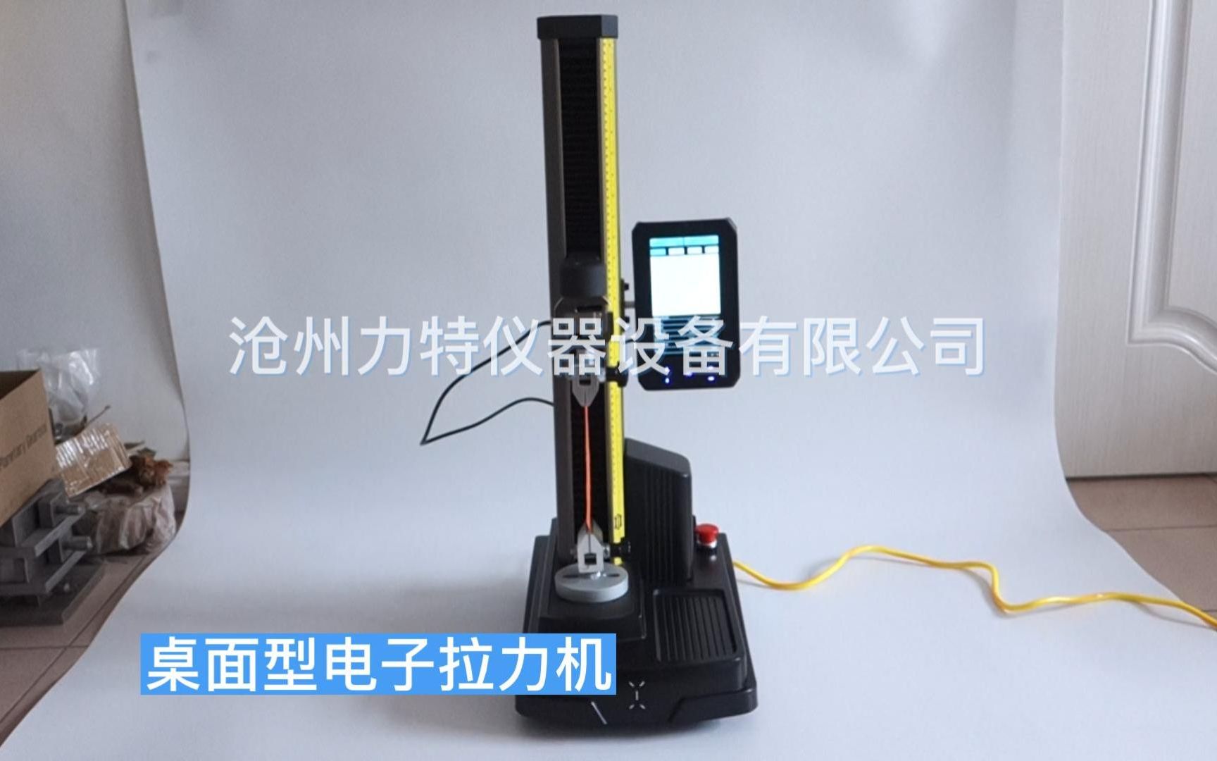 数显电子拉力试验机拉伸双柱单臂微机控制伺服橡胶塑料电脑龙门