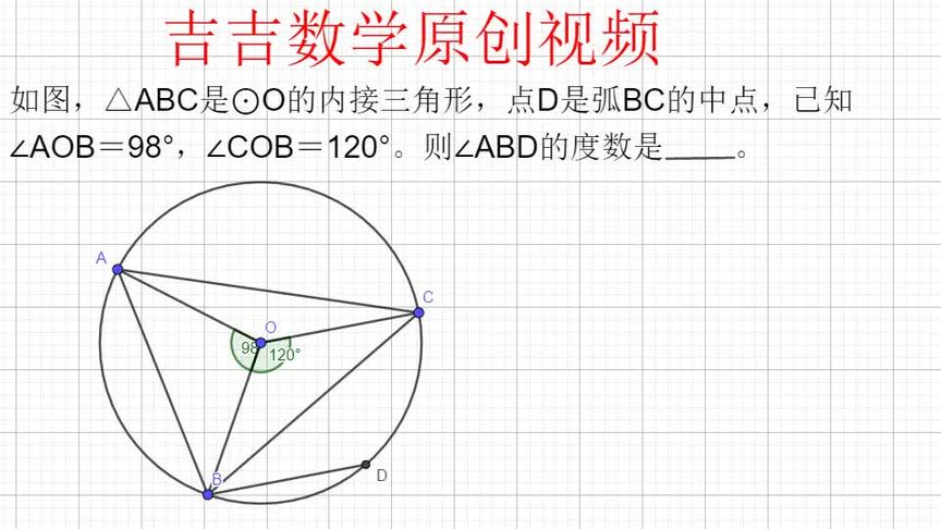 初中数学,圆中求角度,用这样的方法,真的很通用,很好用