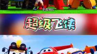 #动画片#少儿频道#每天更新视频