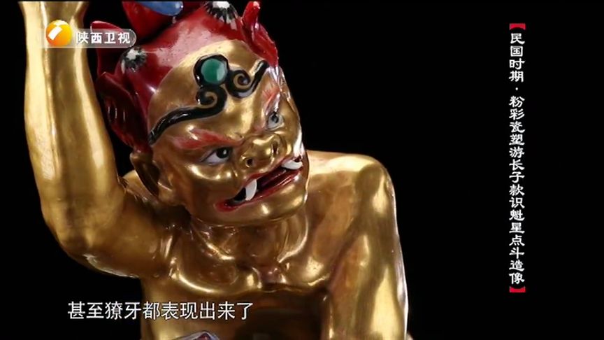 青面獠牙文曲星有谁见过,出手能轻易换30万,就看一下保证不摸