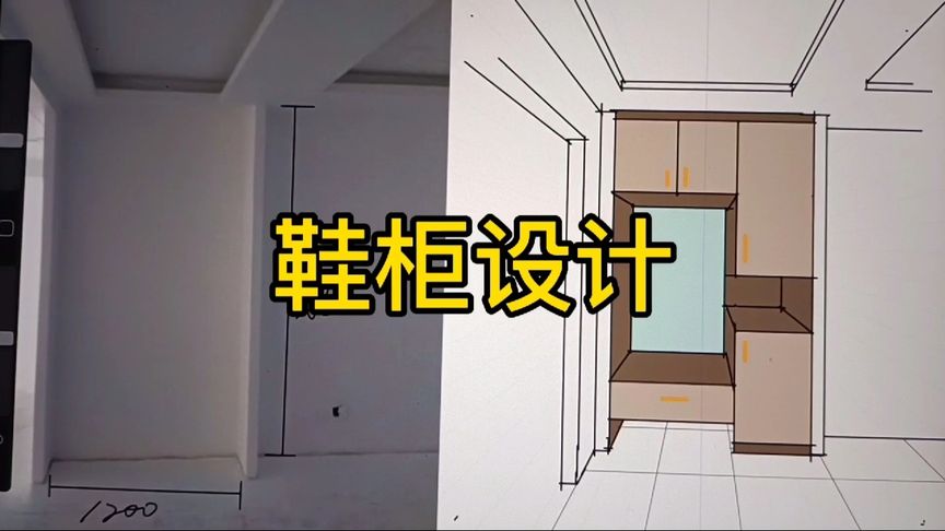 手绘设计,现场就能出方案