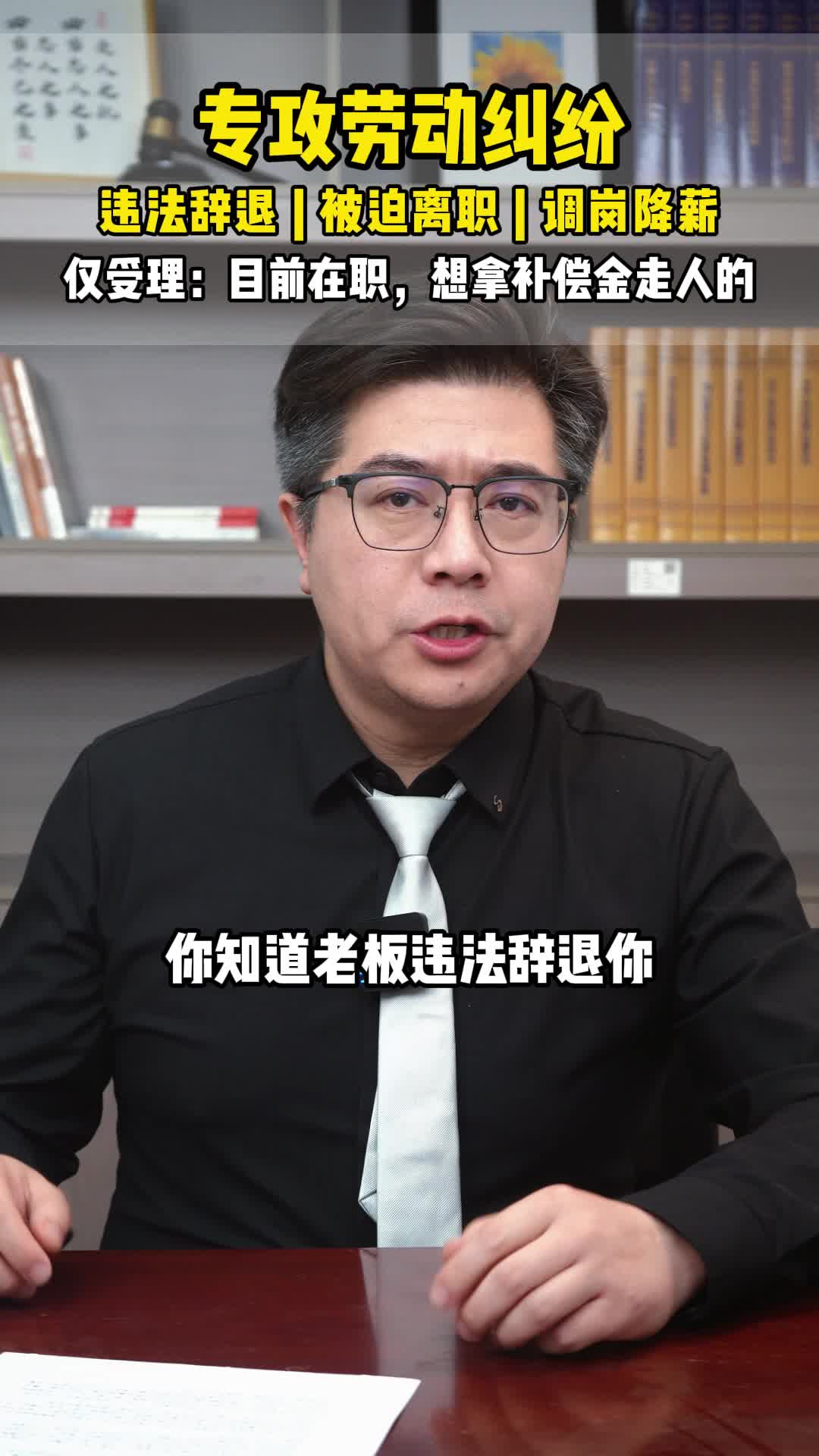 遇到劳动纠纷如何解决?劳动仲裁24小时免费咨询。