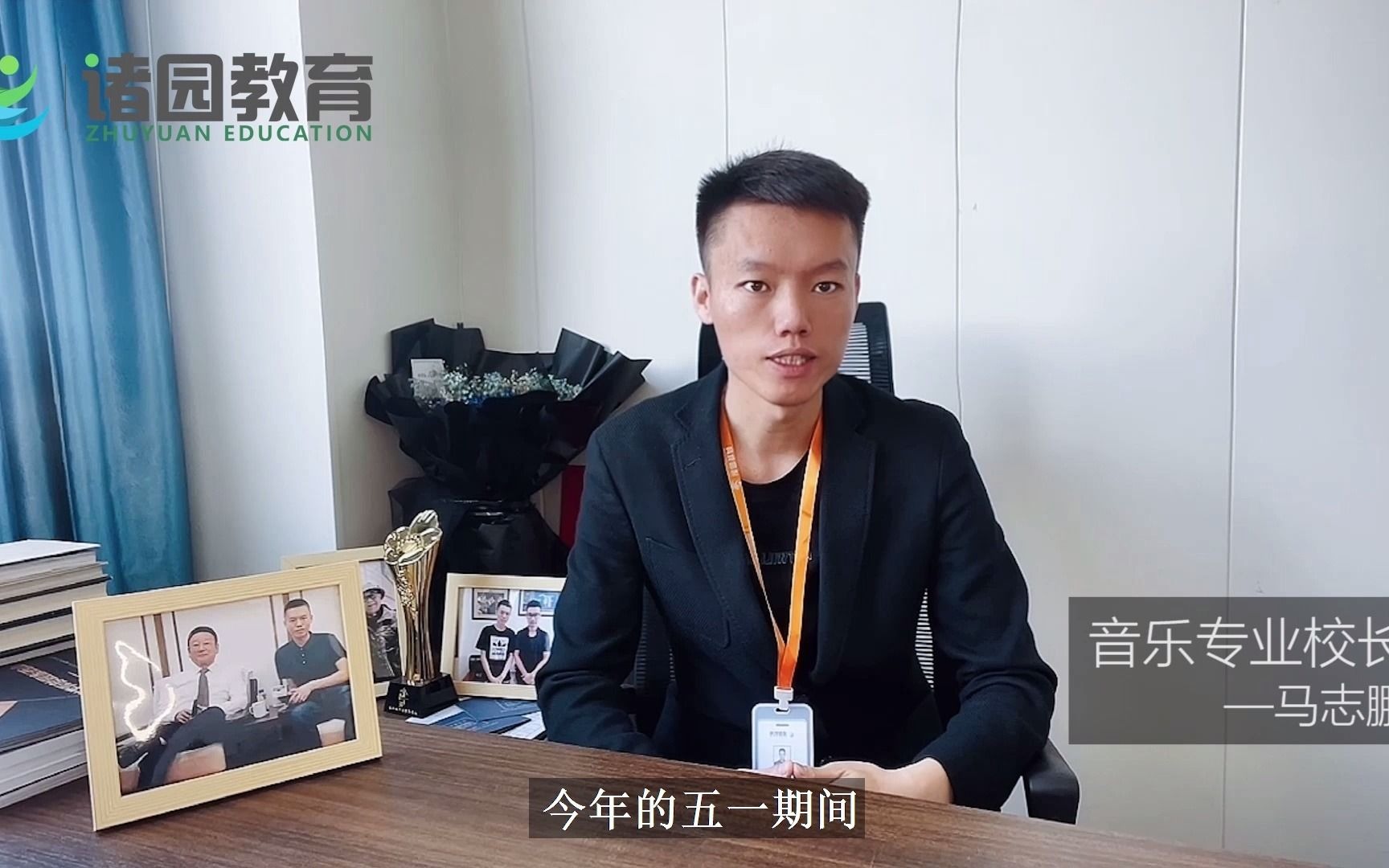 ...现场测评!吃、住、学全部免费,真情回馈万千学子!#山西诸园培训学校
