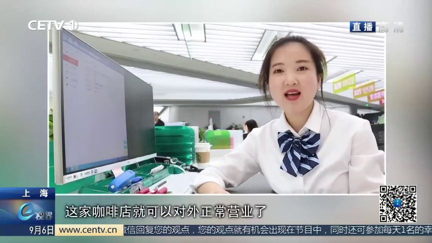 看!上海首创的“一网通办”政务服务