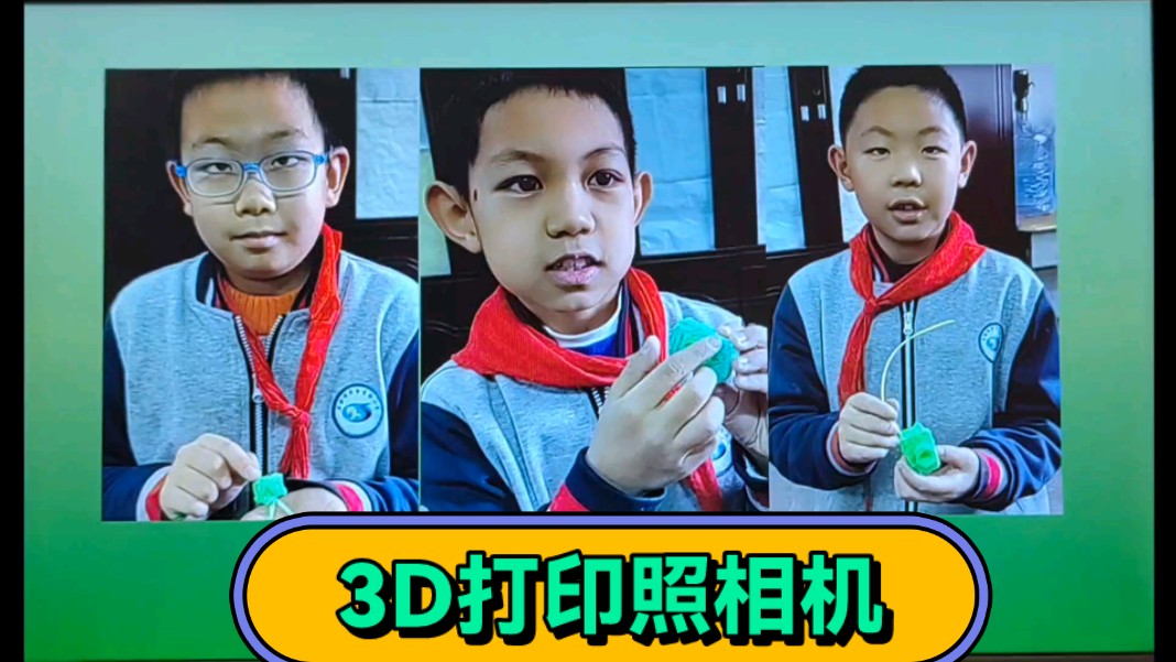 三年级小男孩,用3D打印笔制作照相机,来看看他们介绍的作品吧