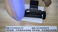 三星D4725A硒鼓加粉 三星4725硒鼓加粉