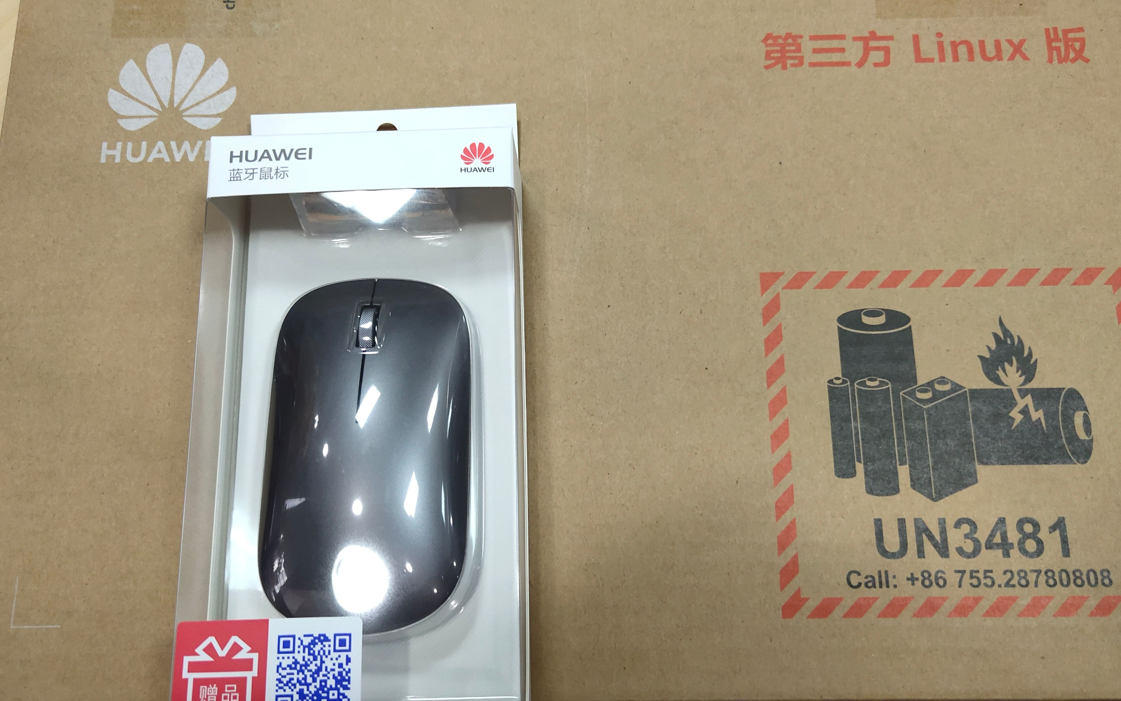 华为Matebook13linux版简单开箱及安装windows后对比