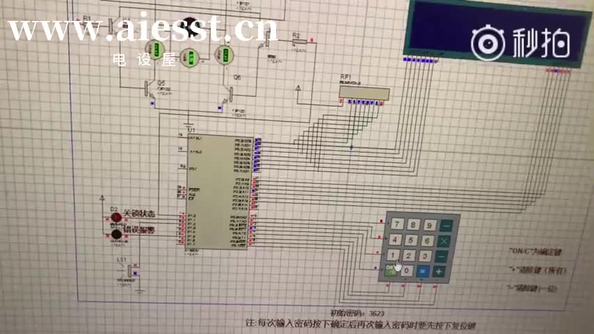 [电设屋-毕设课设]基于单片机电子密码锁设计,protues仿真、程序代码...