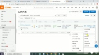 1阿里云服务器远程连接配置及宝塔可视化操作后台安装