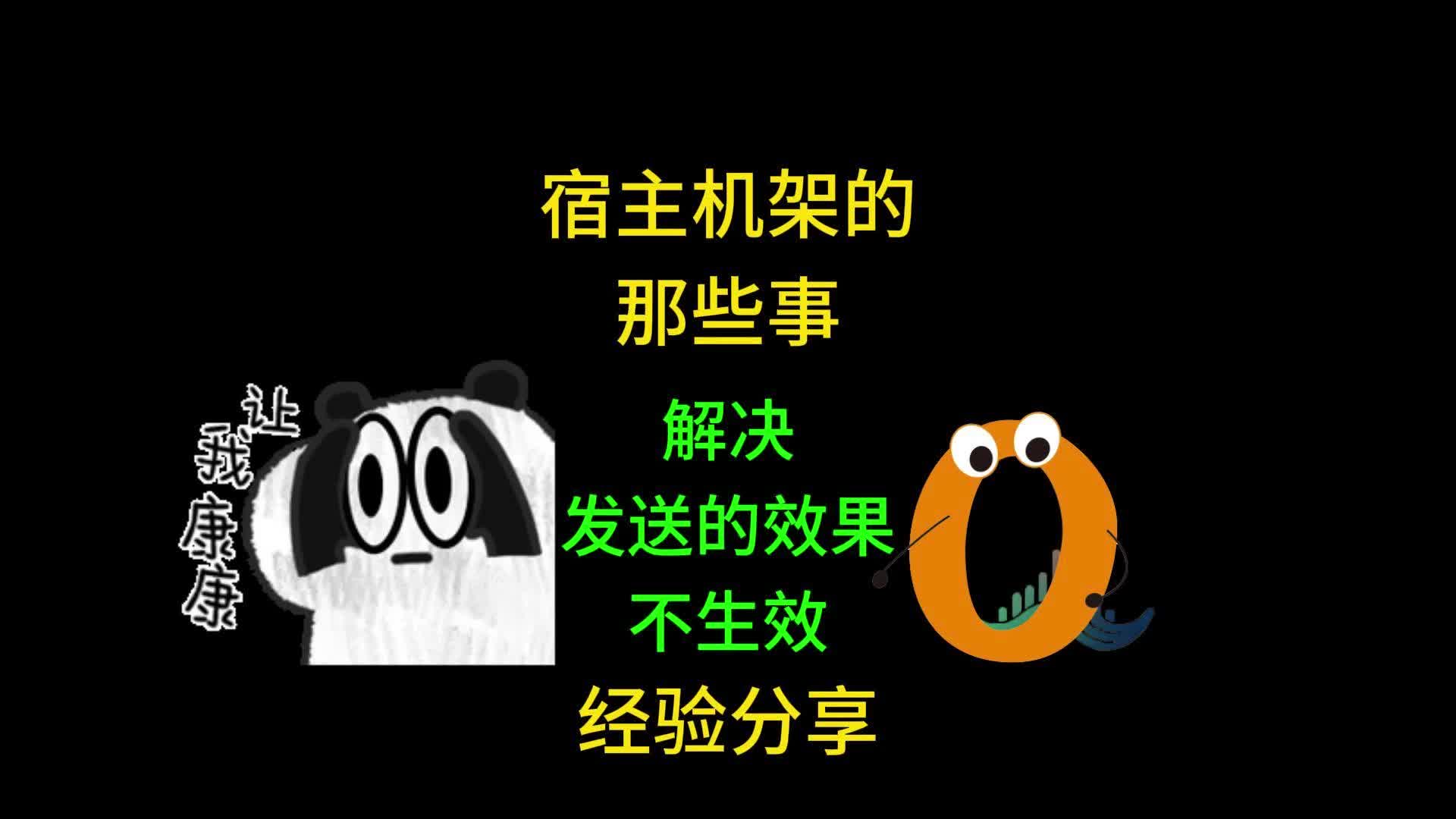 解决Studio One发送的效果轨效果不生效问题