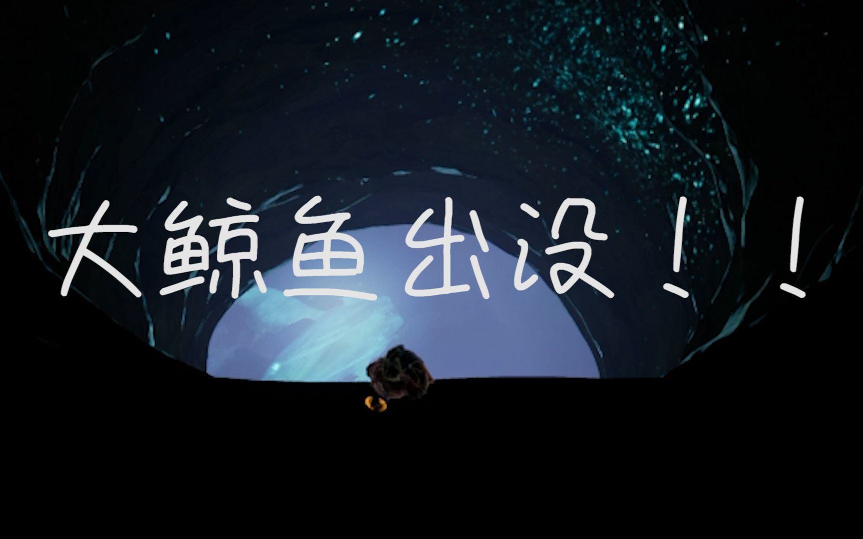 跟我在双人成行看风景 零零蹭好友通行证日常
