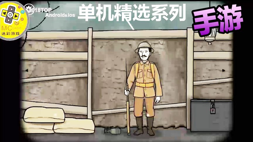 介绍五款单机精选手游,没有网络的日子也可以玩得很愉快