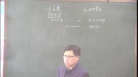 一次函数与一元一次不等式(一等奖)-初中数学优质课(2019年)