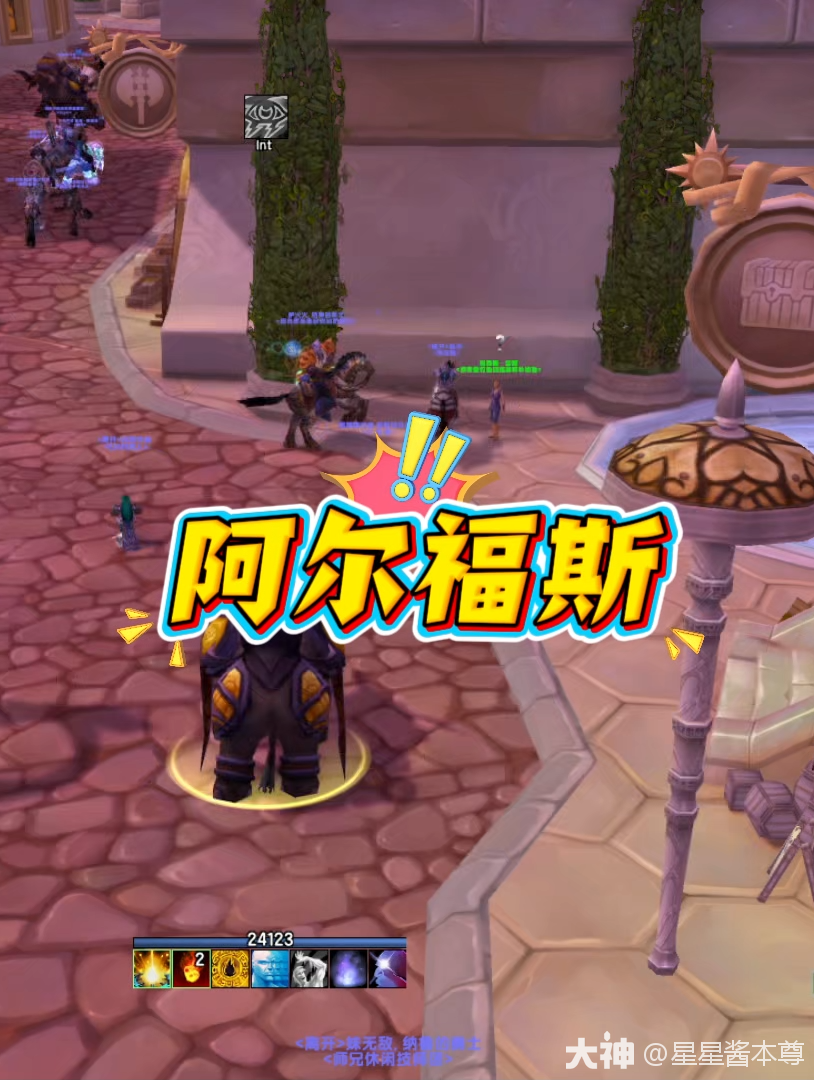 刷伽马本刷吐了?没事,做玩成就可以获取一直巫妖汪哦!阿尔福斯来啦~~