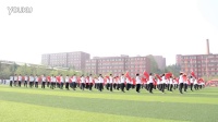青岛滨海学院运动会开幕式舞旗