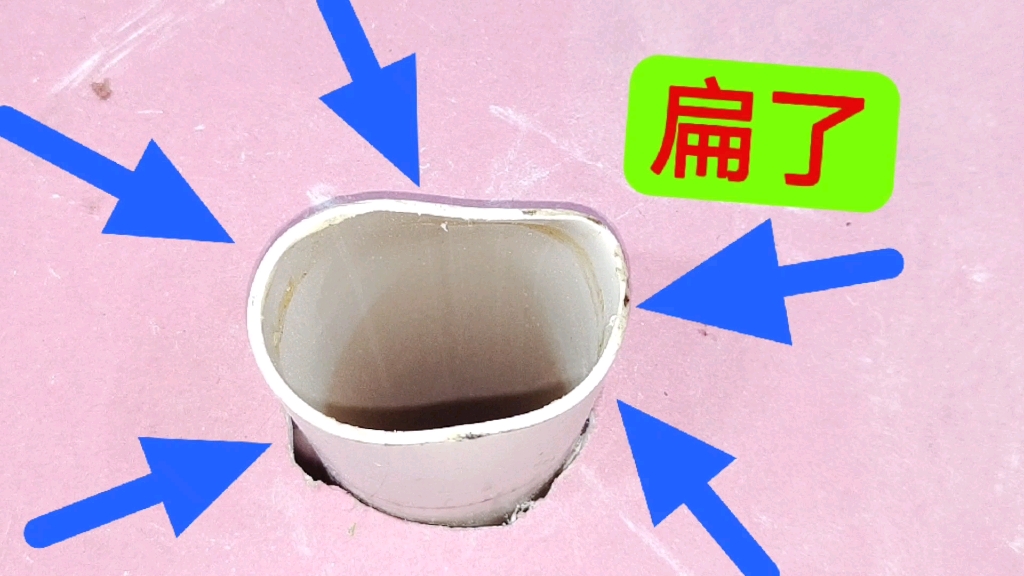 水管不小心压扁了,两边细中间粗上不了弯头怎么办?教你重新扩圆