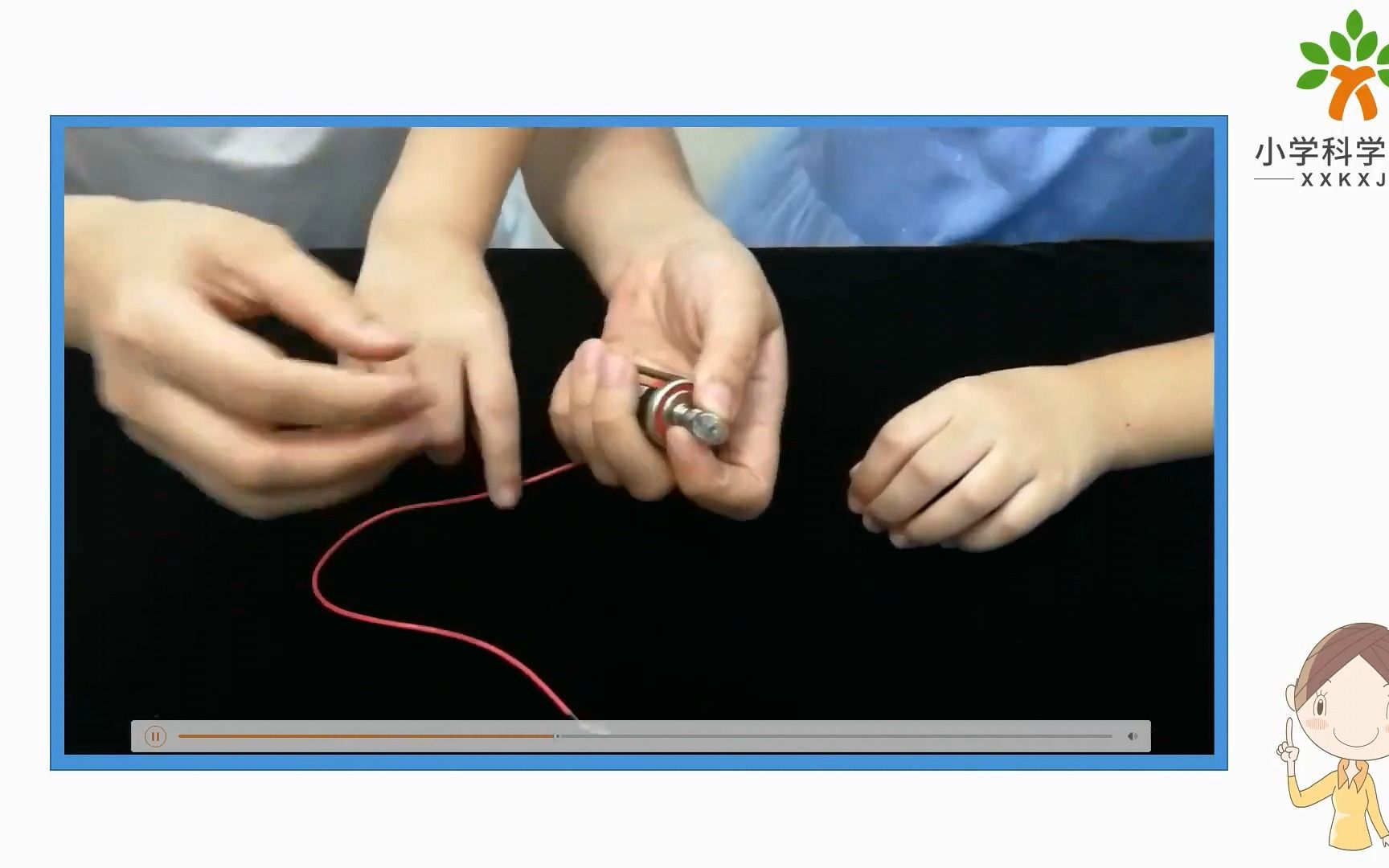 10 四下2-2《点亮小灯泡》