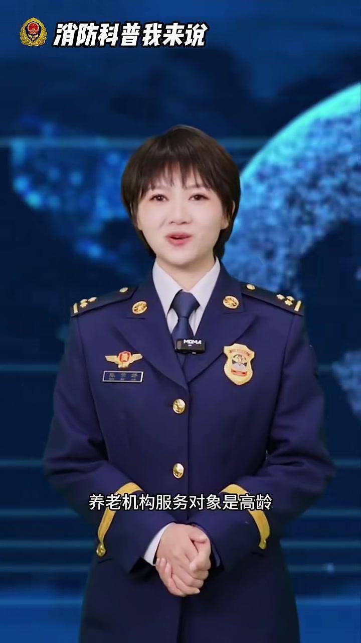 宁夏消防微课堂:养老机构消防安全须知(视频来源:宁夏消防)#消防安全